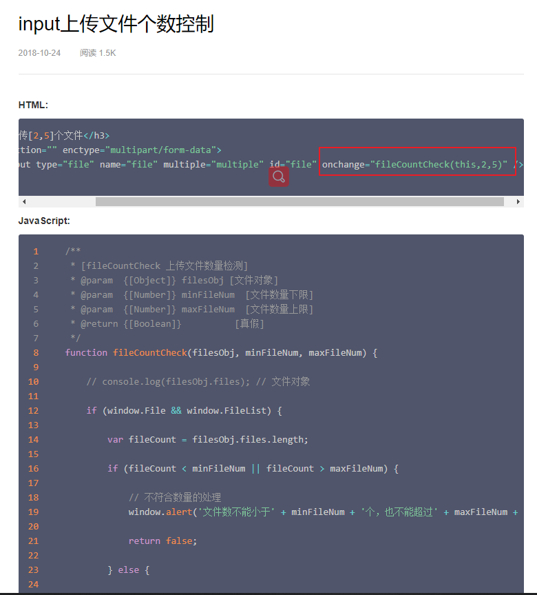 el-upload 多文件上传——怎么控制每次选中文件的数量（不是总文件数量） · Issue #20476 · ElemeFE/element · GitHub