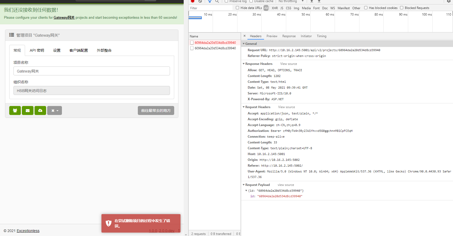 /api/v2/auth/signup，login or sign up,post 405 · Issue #855 · exceptionless/Exceptionless · GitHub