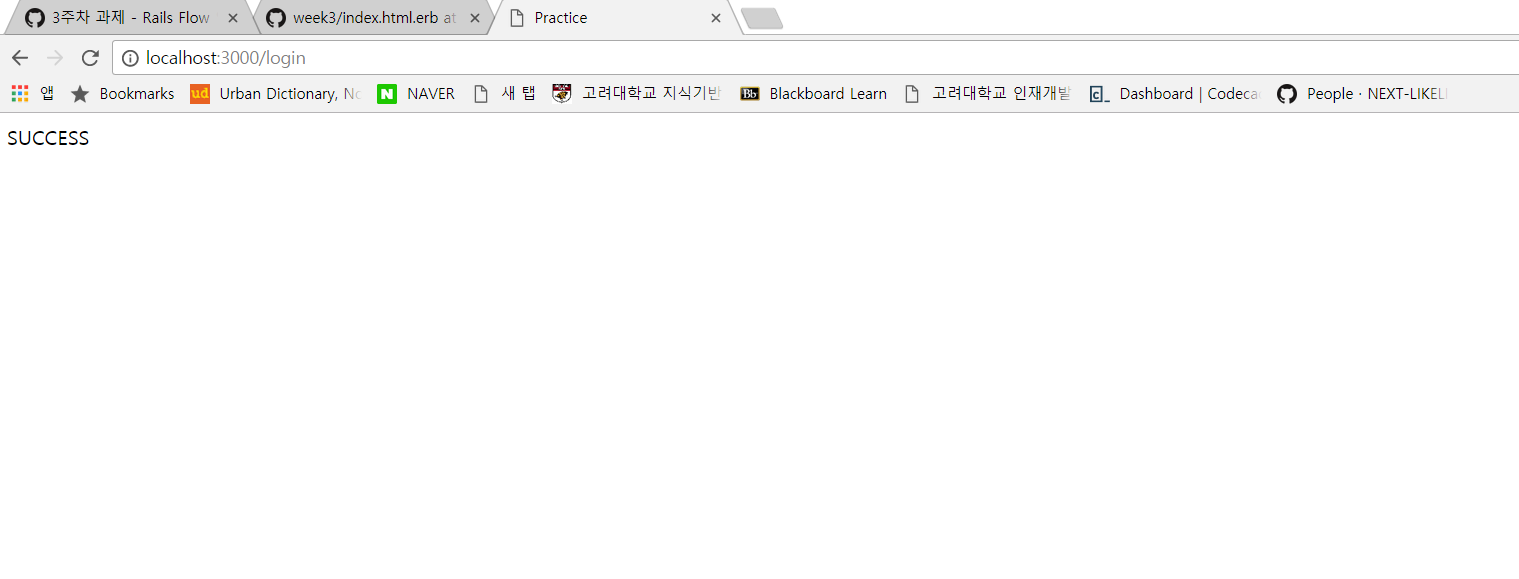 3주차 과제 - Rails Flow 익히기(4/9 세션전까지) · Issue #6 · NEXT-LIKELION ...