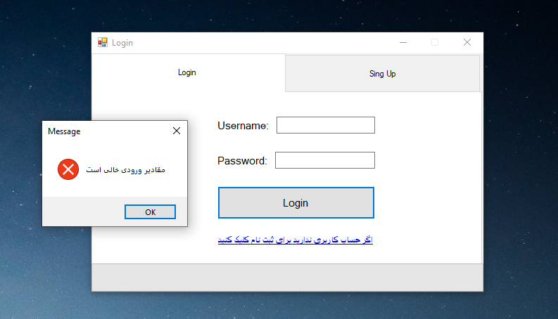 GitHub - aliansari685/Login: Login-SignUp Form Entity Framework - ورود و عضویت با احراز هویت کامل