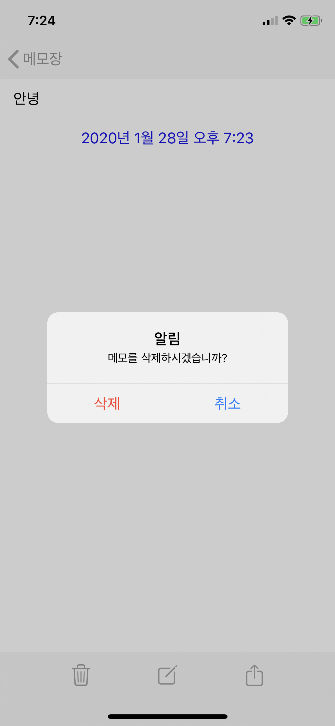 GitHub - shinaaaa/ios_application: IOS 어플리케이션 공부 및 제작