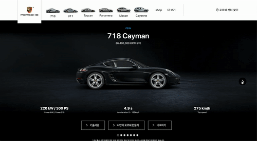 Github Leekensei Porsche Clone