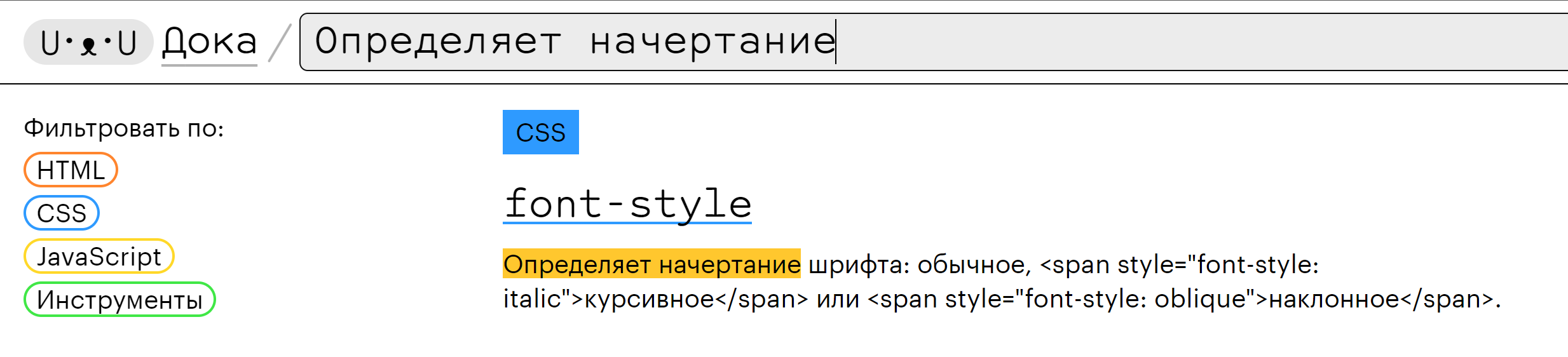 Html код используемый для оформления текста показывается в расширенном поиске как есть · Issue ...