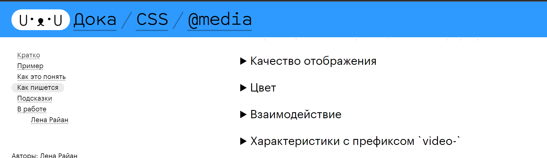 Обработка markdown в details > summary · Issue #1960 · doka-guide/content · GitHub