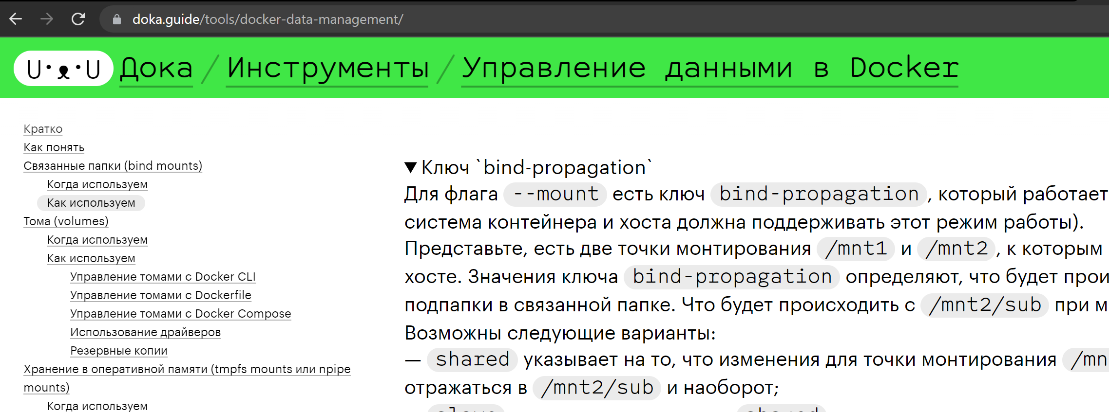 Отступ контента details от summary · Issue #615 · doka-guide/platform · GitHub