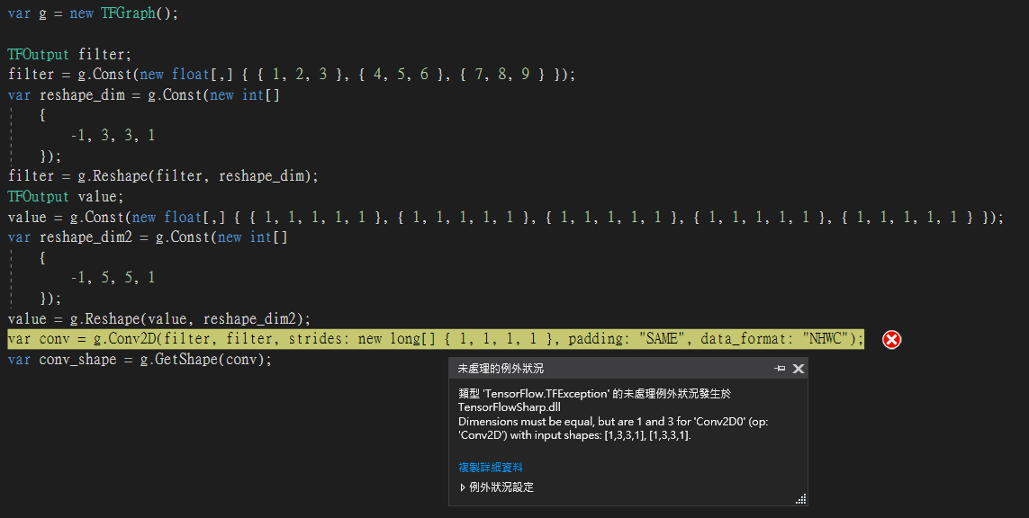 Help Conv2D · Issue #248 · migueldeicaza/TensorFlowSharp · GitHub