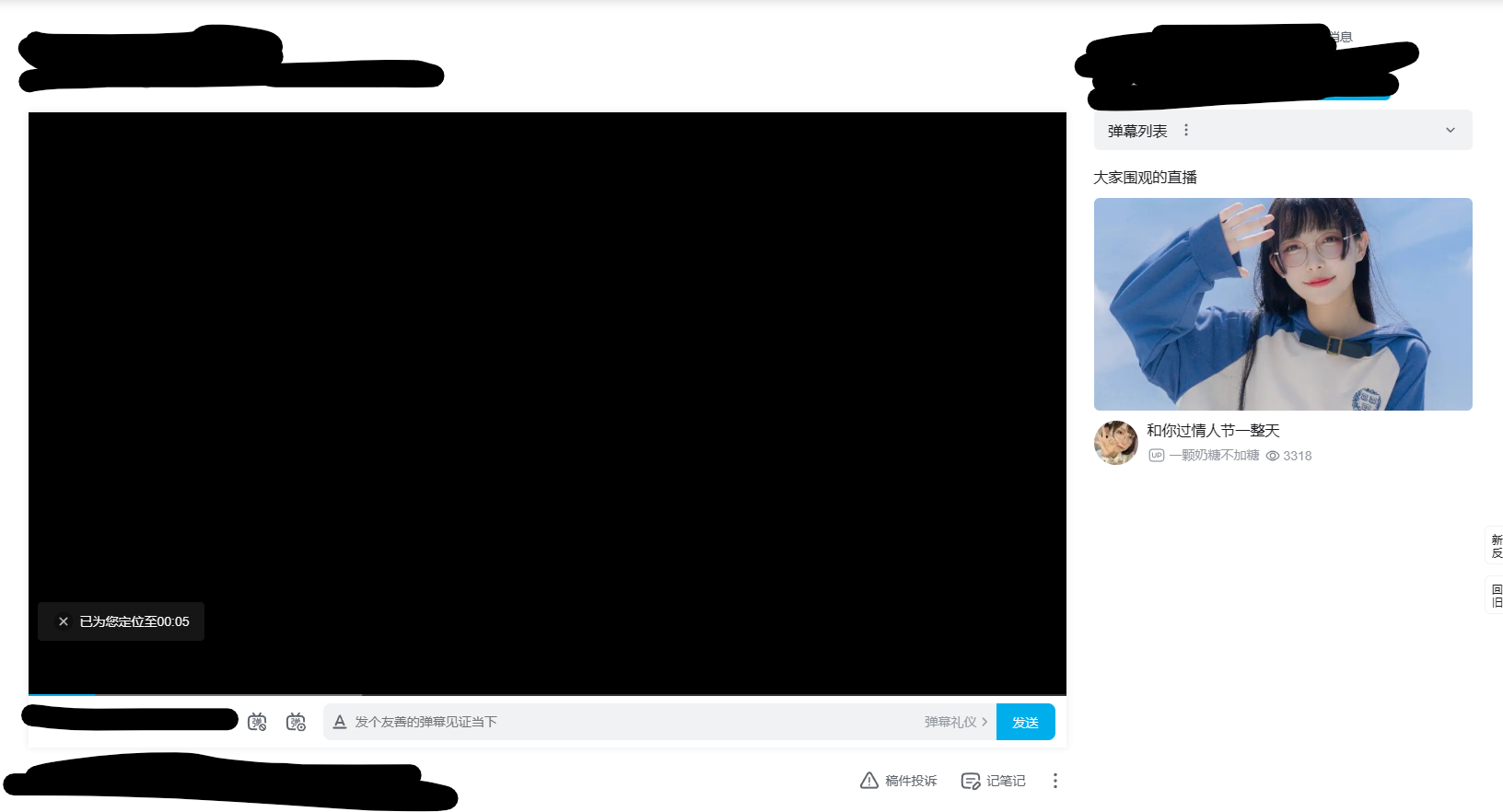 “隐藏直播推荐”功能失效 · Issue #3993 · the1812/Bilibili-Evolved · GitHub