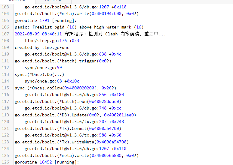 [Bug] 使用过程中，后台提示内核崩溃 · Issue #2539 · vernesong/OpenClash · GitHub