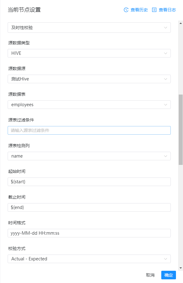 Data Quality - Timeliness Check - java.lang.NullPointerException: null · Issue #10766 · apache ...