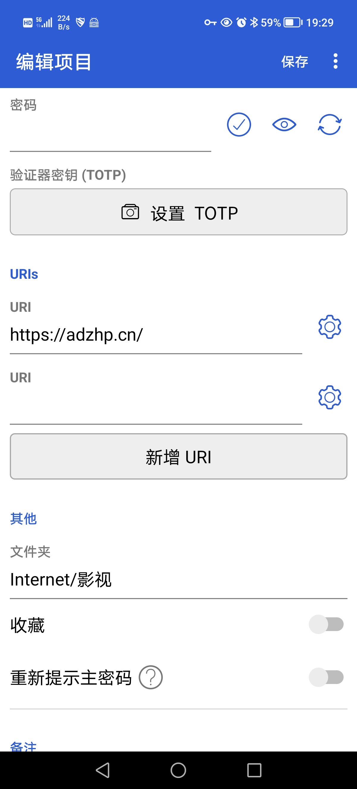 keepasdx可以添加多个网址支持? · Issue #1425 · Kunzisoft/KeePassDX · GitHub keepasdx可以添加多个网址支持? · Issue #1425 · Kunzisoft/KeePassDX · GitHub