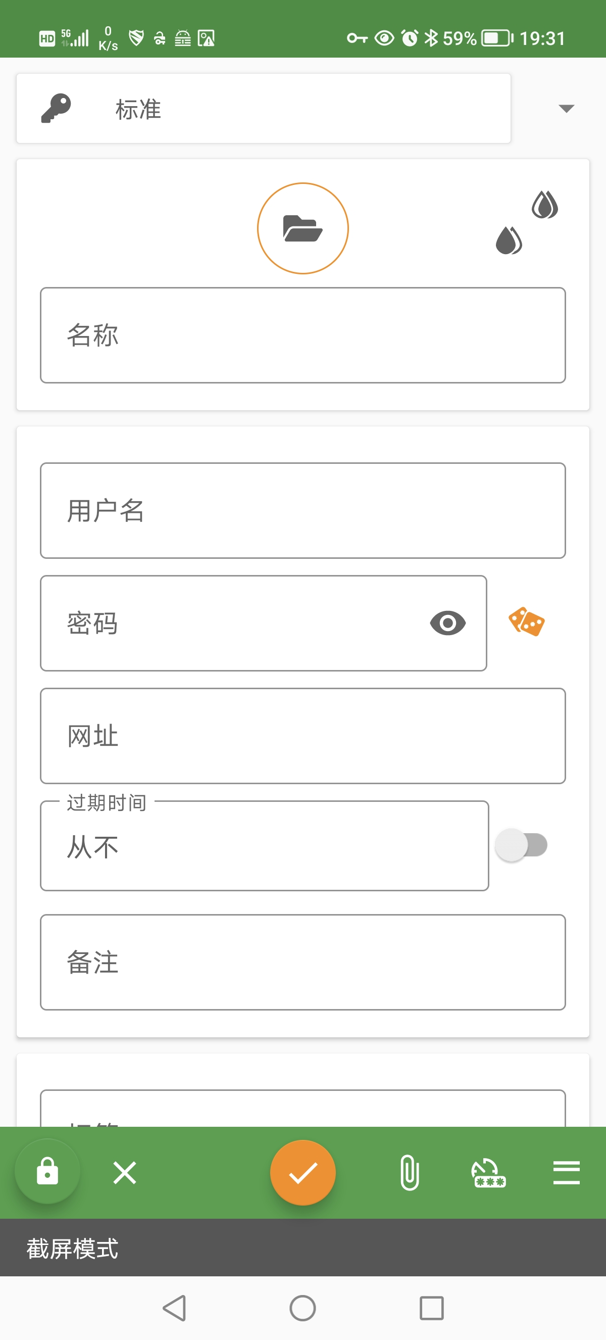 keepasdx可以添加多个网址支持？ · Issue #1425 · Kunzisoft/KeePassDX · GitHub