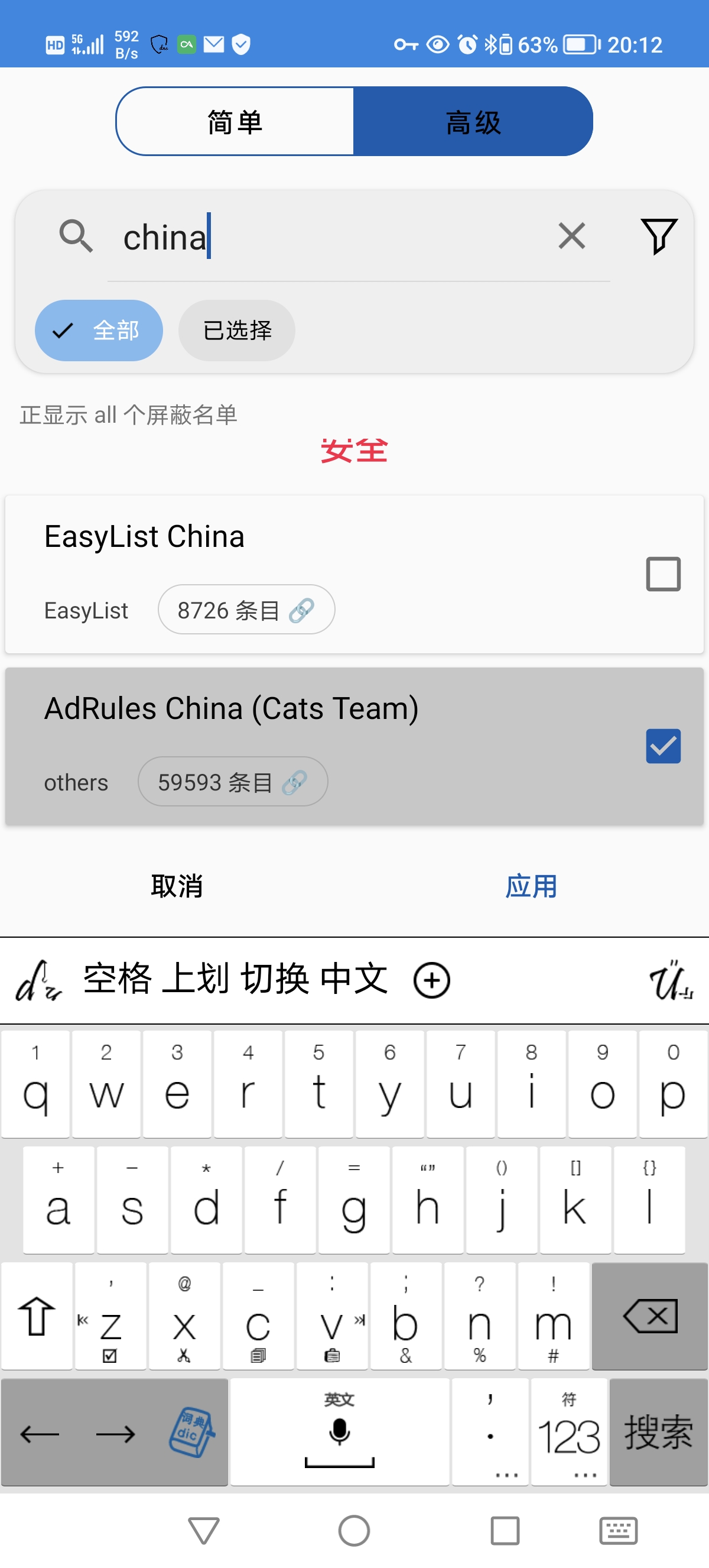 建议去除adguard dns · Issue #101 · Cats-Team/AdRules · GitHub