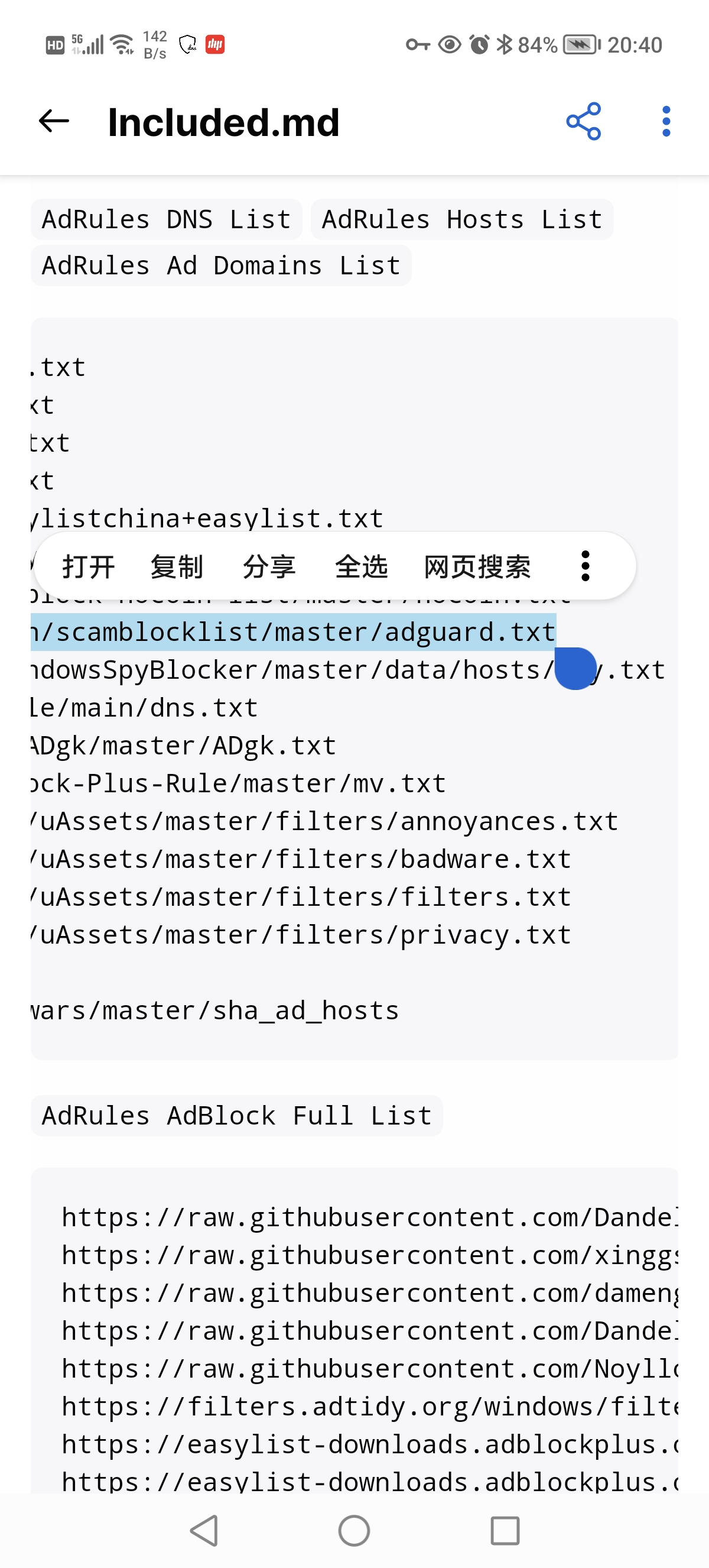 建议去除adguard dns · Issue #101 · Cats-Team/AdRules · GitHub