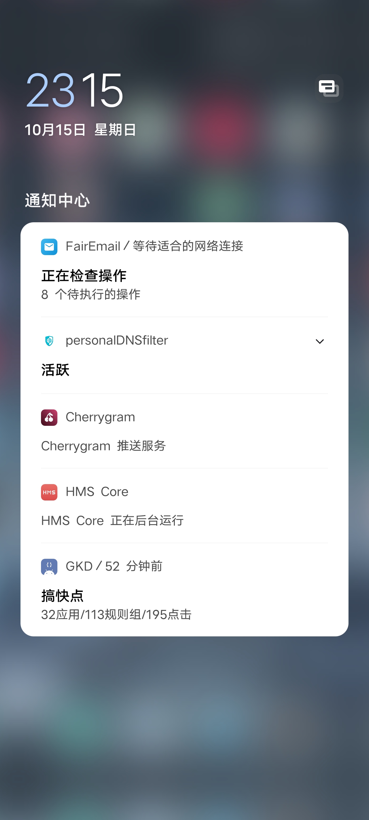 cherrygram怎么设置才能推送 · Issue #67 · fei-ke/HMSPush · GitHub