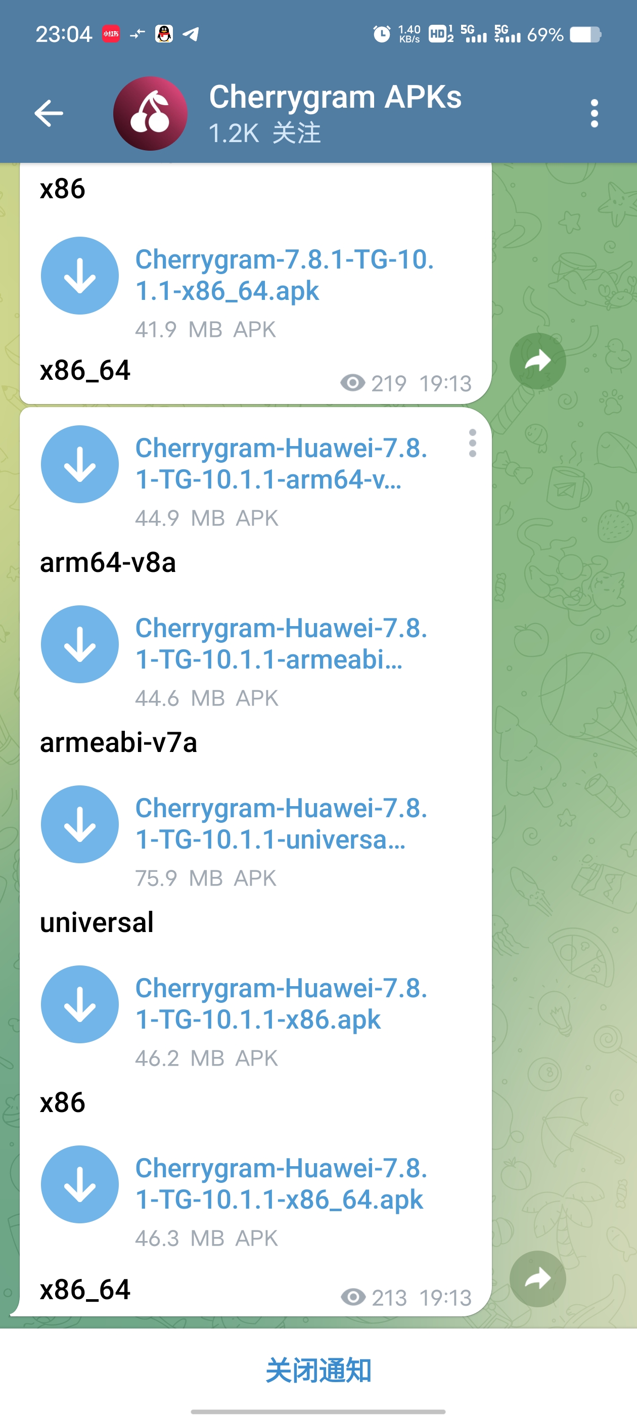 cherrygram怎么设置才能推送 · Issue #67 · fei-ke/HMSPush · GitHub