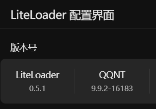 [Bug]: launcher无法启动QQ，本体文件损坏 · Issue #170 · LiteLoaderQQNT/LiteLoaderQQNT · GitHub