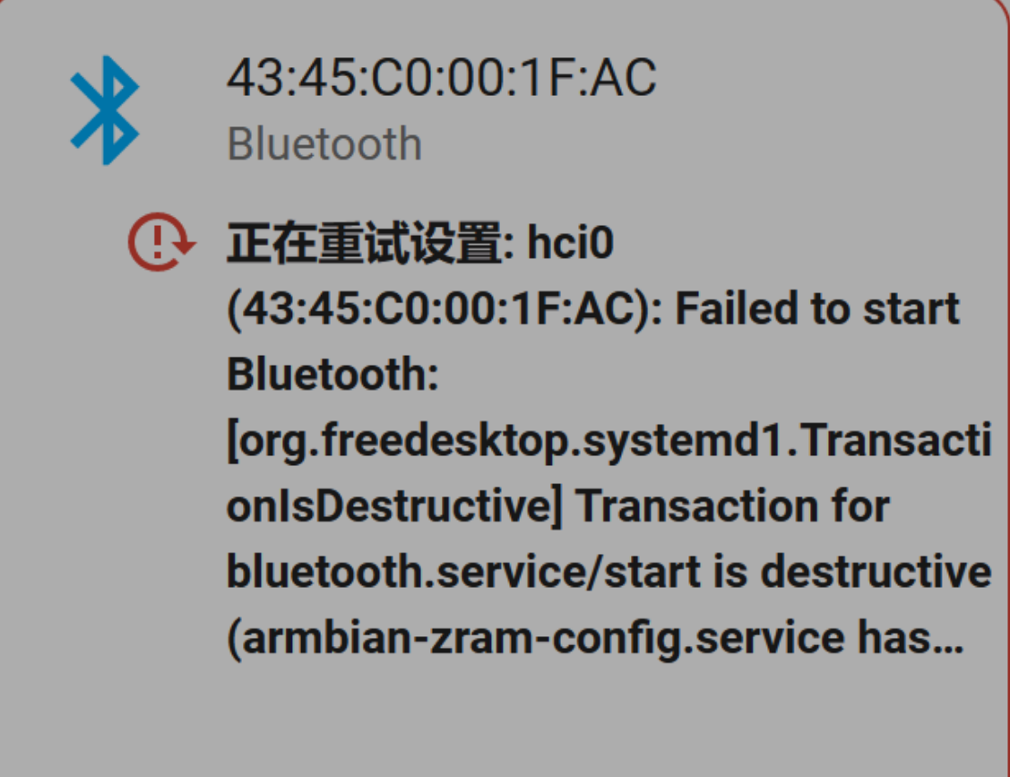 更新一下N1的BCM4345C0.hcd蓝牙驱动 · Issue #984 · ophub/amlogic-s9xxx-armbian · GitHub