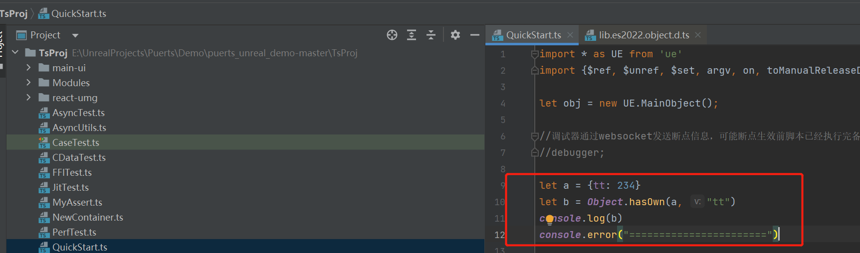 [UE] Bug: Unreal_v1.0.3 TypeError: Object.hasOwn is not a function · Issue #1191 · Tencent ...