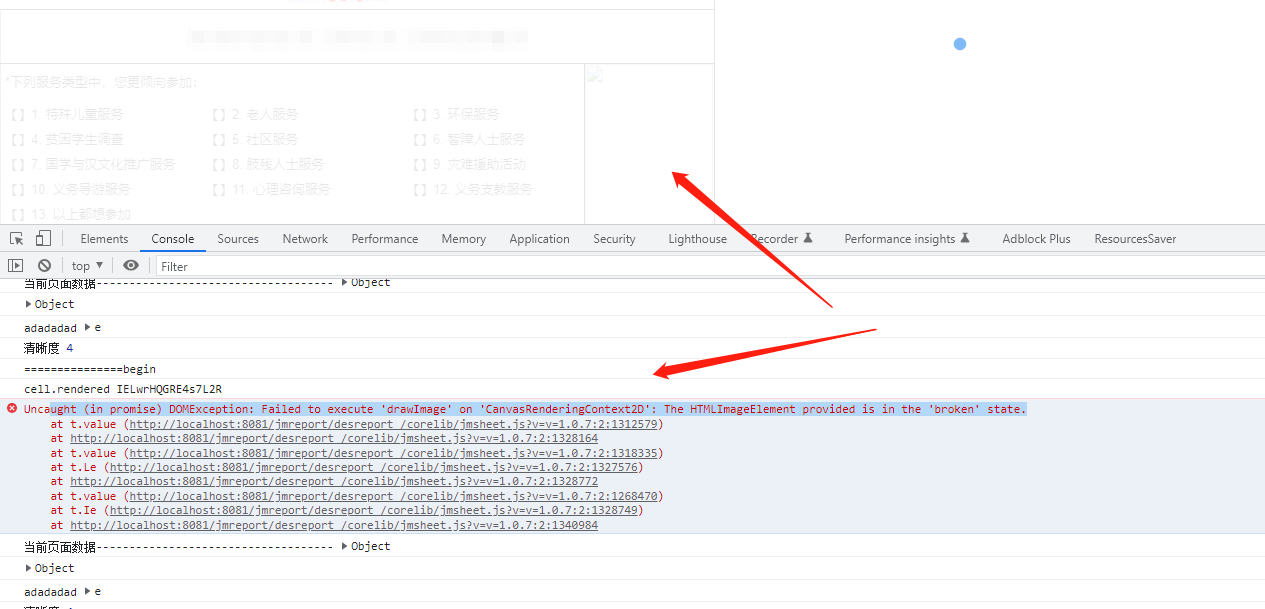 canvas打印一直转圈 · Issue #1220 · jeecgboot/jimureport · GitHub