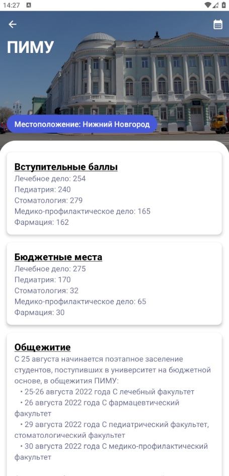 GitHub - NymiKo/Universities