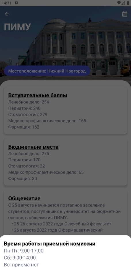 GitHub - NymiKo/Universities