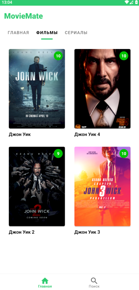 GitHub - NymiKo/MovieMate