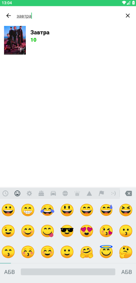 GitHub - NymiKo/MovieMate