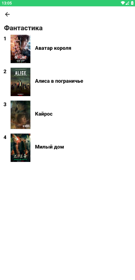 GitHub - NymiKo/MovieMate