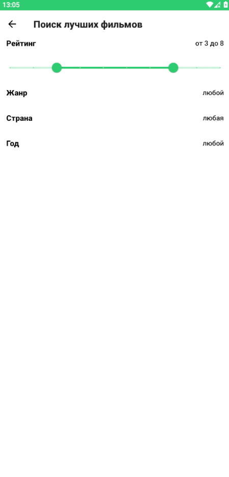 GitHub - NymiKo/MovieMate