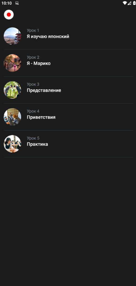 GitHub - NymiKo/Peil