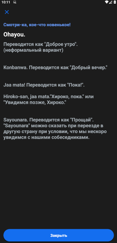 GitHub - NymiKo/Peil