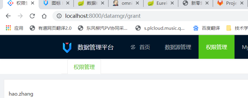 页面刷新，页签保留 · Issue 563 · Vuecomponentant Design Vue Pro · Github