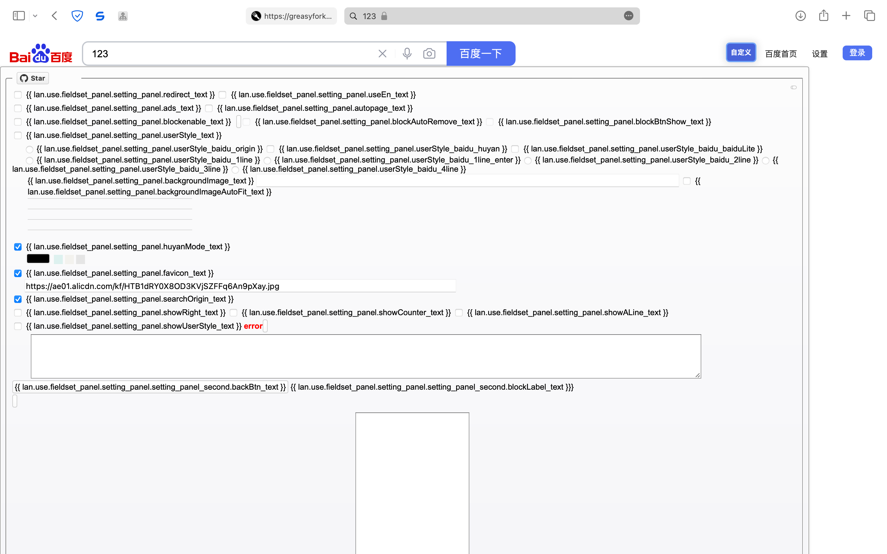 iPad Safari自定义设置里的文字无法正确显示 · Issue #443 · langren1353/GM_script · GitHub