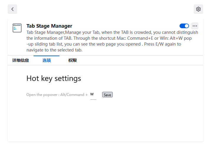 GitHub - Dboy233/tab-stage-manager