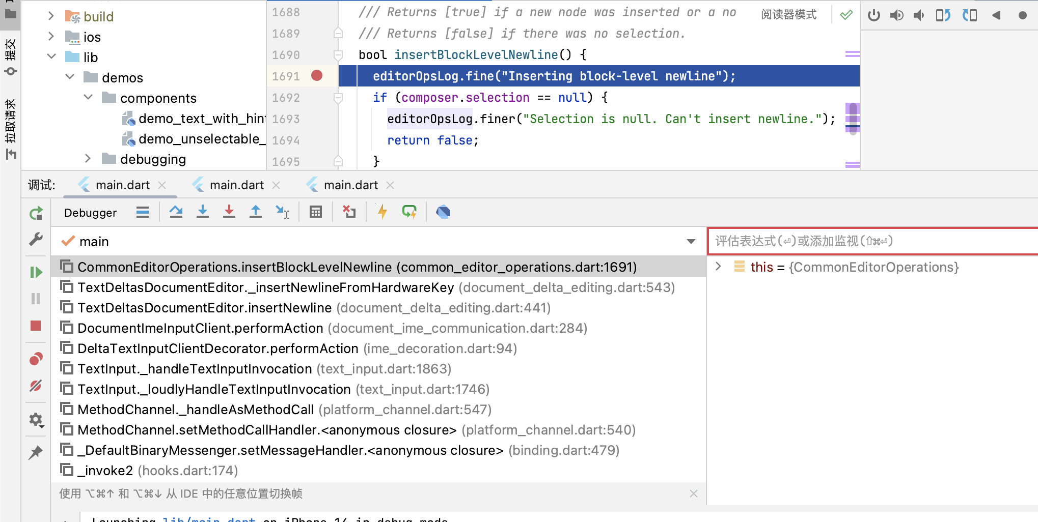 [IOS] The enter key of the soft keyboard is not triggered properly · Issue #1157 · superlistapp ...