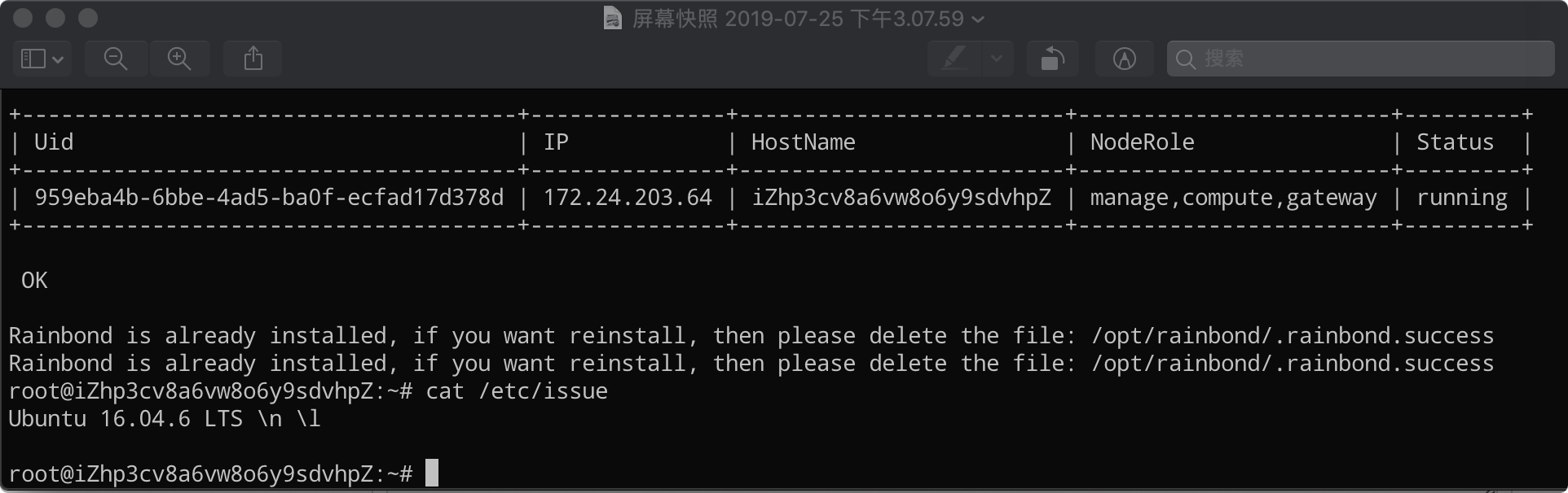 ubuntu16快速安装失败 · Issue #95 · goodrain/rainbond-ansible · GitHub