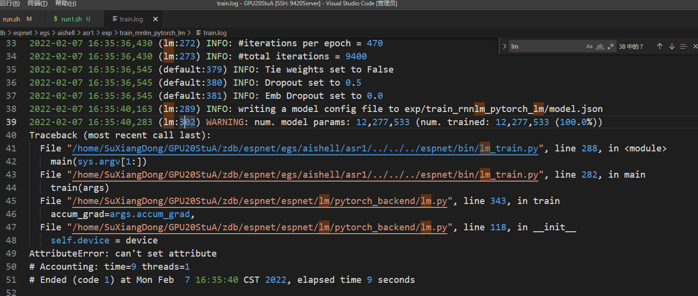 An error occurred while executing the language model under the Aishell dataset · Issue #4040 ...