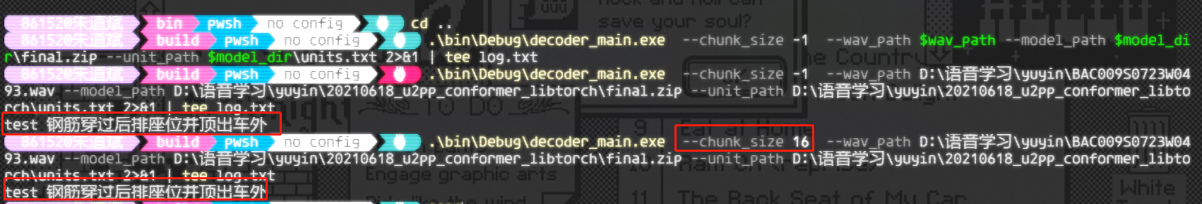 Why can't my terminal stream recognized speech results · Issue #1339 · wenet-e2e/wenet · GitHub