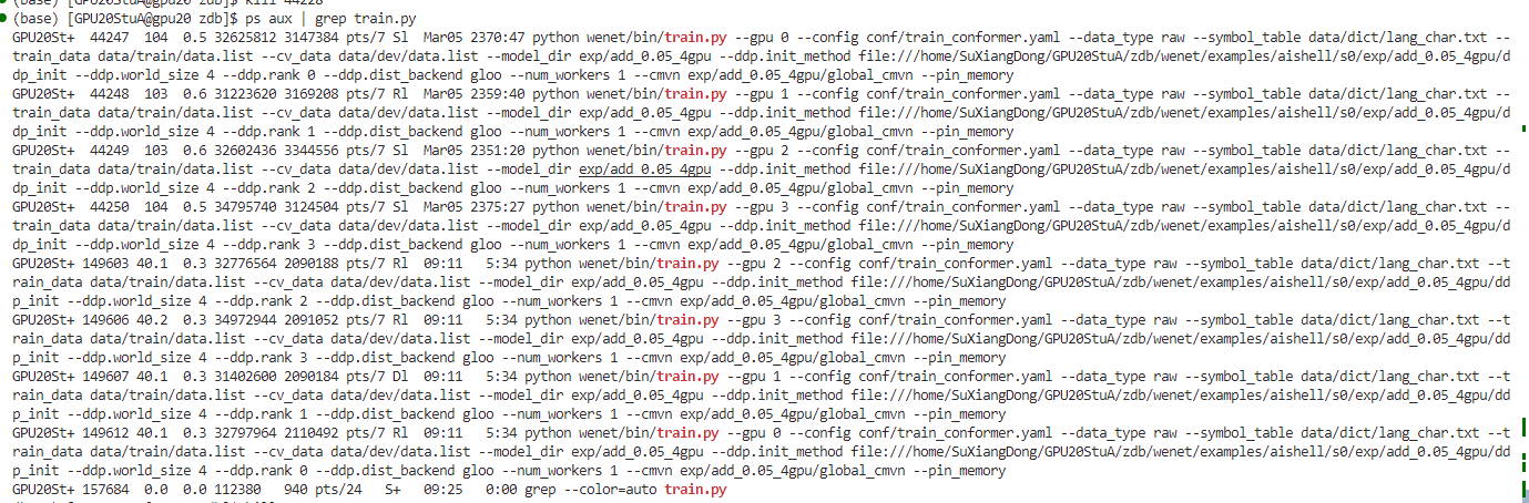 训练时间变长了 · Issue #1714 · wenet-e2e/wenet · GitHub