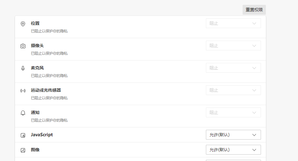 websocket中通过ip+端口号的形式打开网页，无法录音 · Issue #1853 · wenet-e2e/wenet · GitHub