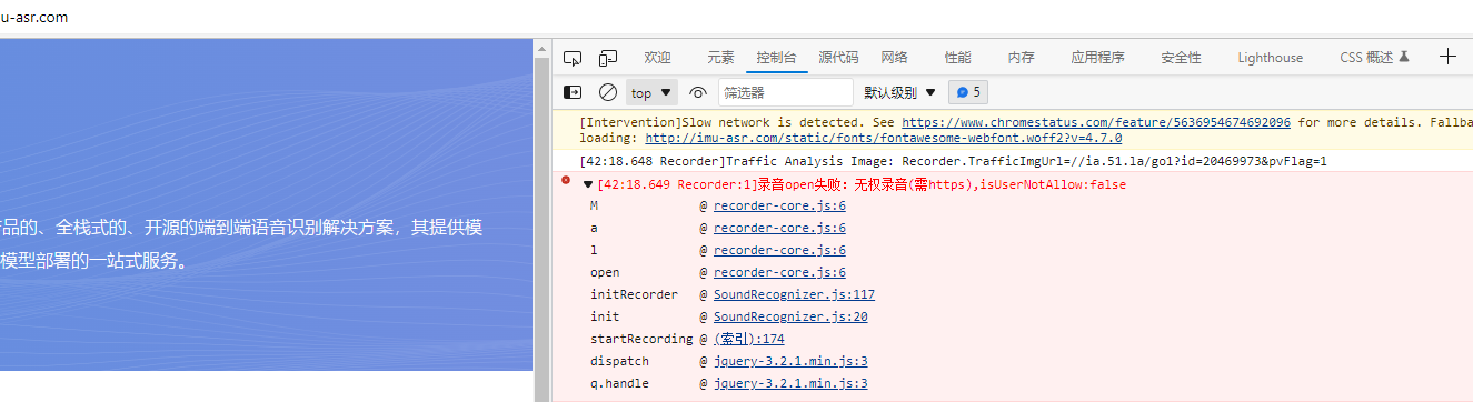 websocket中通过ip+端口号的形式打开网页，无法录音 · Issue #1853 · wenet-e2e/wenet · GitHub