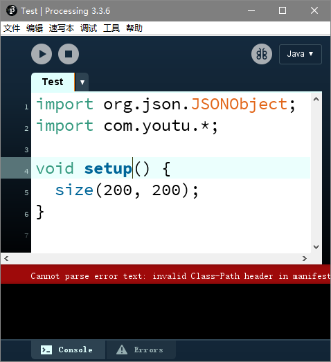 Problem when import multiple jar file · Issue #5357 · processing/processing · GitHub