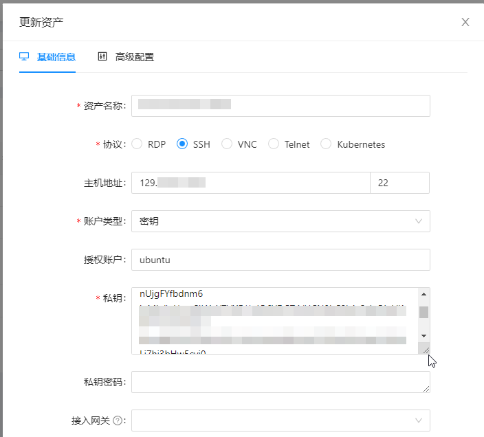 Oracle的vps，使用私钥无法登录 · Issue #341 · dushixiang/next-terminal · GitHub