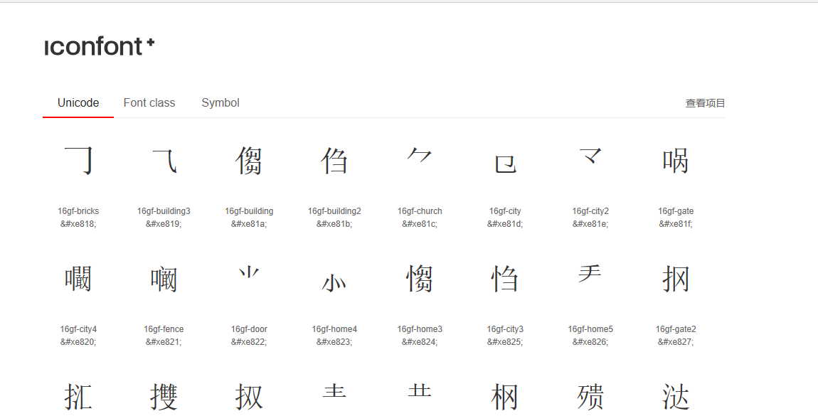 发现Bug：项目字体名称有空格的会出现图标乱码 · Issue #1228 · thx/iconfont-plus · GitHub