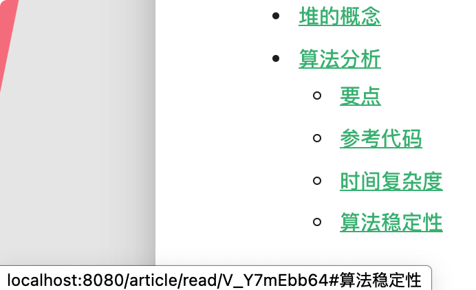请问为什么我的TOC点击会刷新打开新的页面，而不会定位，求大佬！ · Issue #893 · pandao/editor.md · GitHub