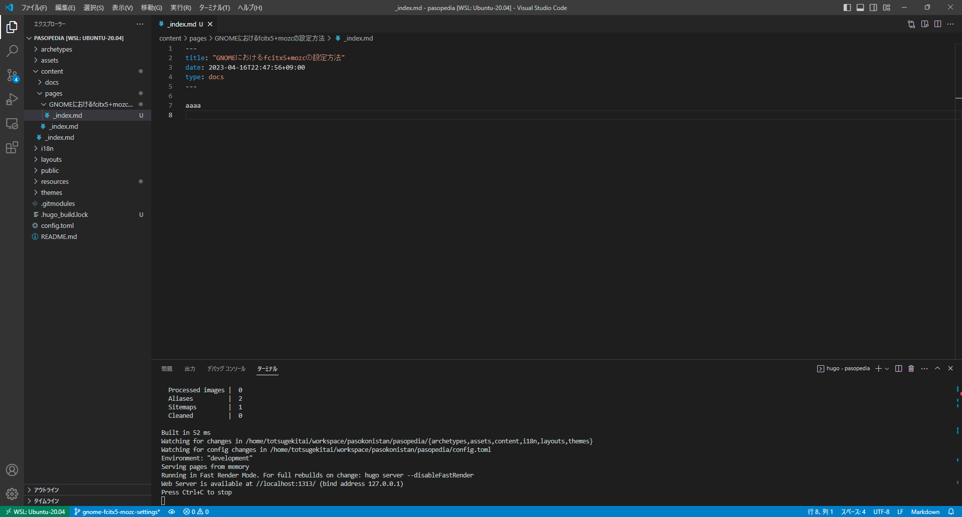 `hugo server` で自分の書いた記事が表示されない · Issue #7 · pasokonistan/pasopedia · GitHub