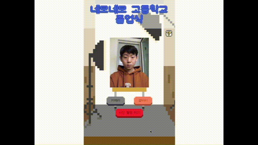 GitHub - YJJonatanLee/KDT_B4_FinalProject: Final Project