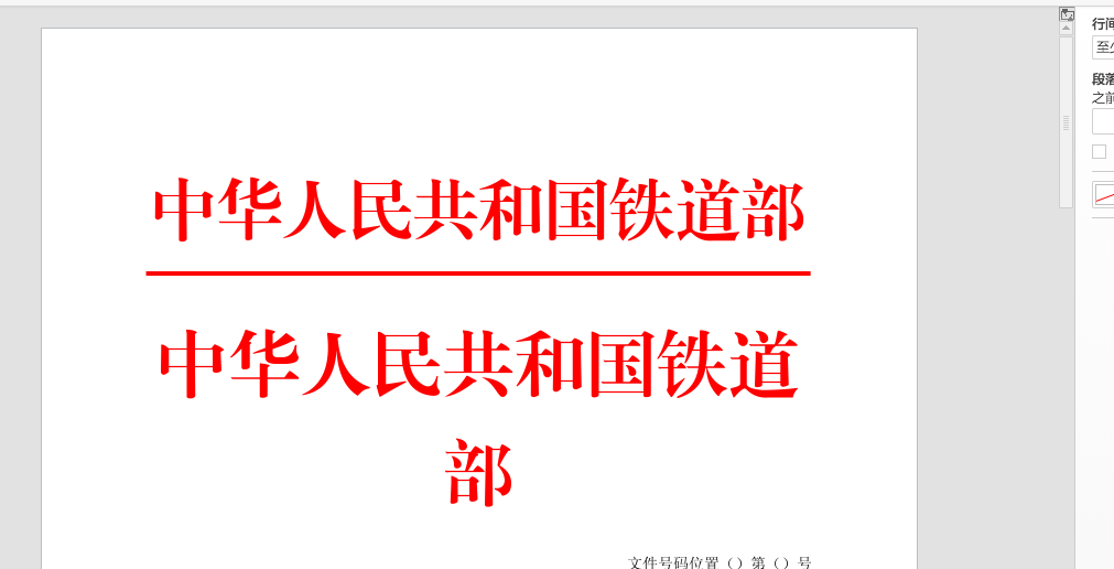 Can't support character spacing · Issue #376 · ONLYOFFICE ...