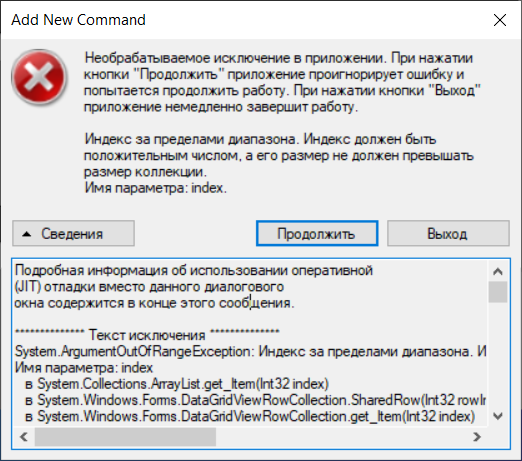 UI Automation · Issue #131 · saucepleez/taskt · GitHub