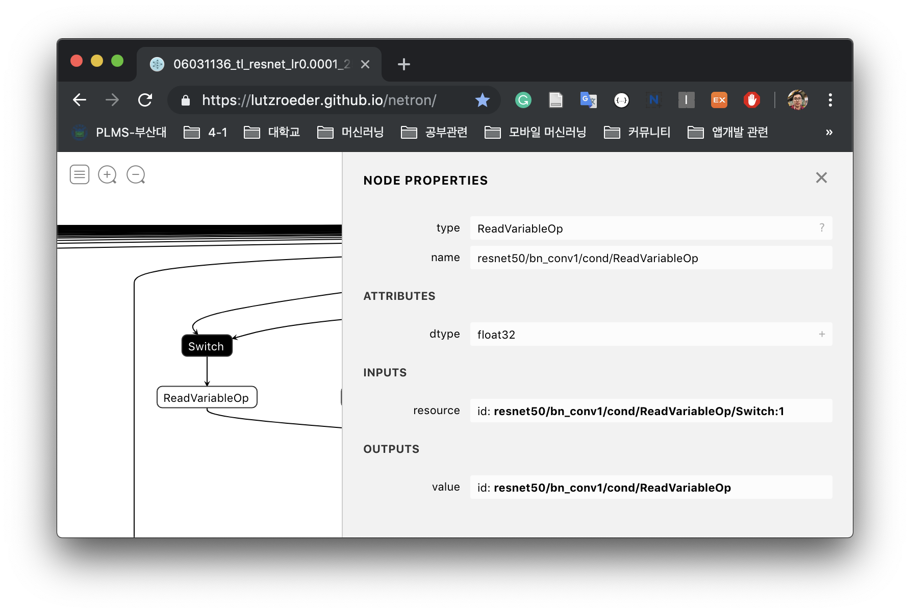 ValueError: Input 0 of node was passed float from other node:0 incompatible with expected ...